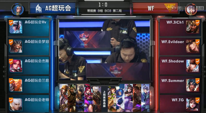KPL循环赛WF上演焦灼对战 AG超玩会首胜_360王者荣耀攻略_360游戏大厅