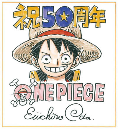 不容错过！《少年JUMP》50周年纪念刊曝光_资讯_360游戏